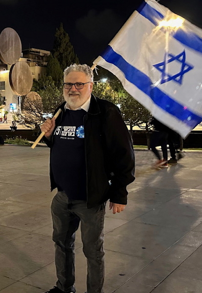 Israel On My Mind – Life in the Middle East Has Changed - FJMC ...